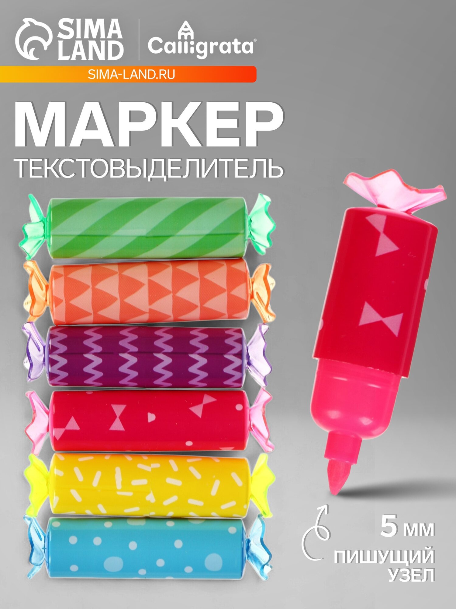 Текстовыделитель-маркер, наконечник скошенный 5 мм, Calligrata «Батончик», Ассорти