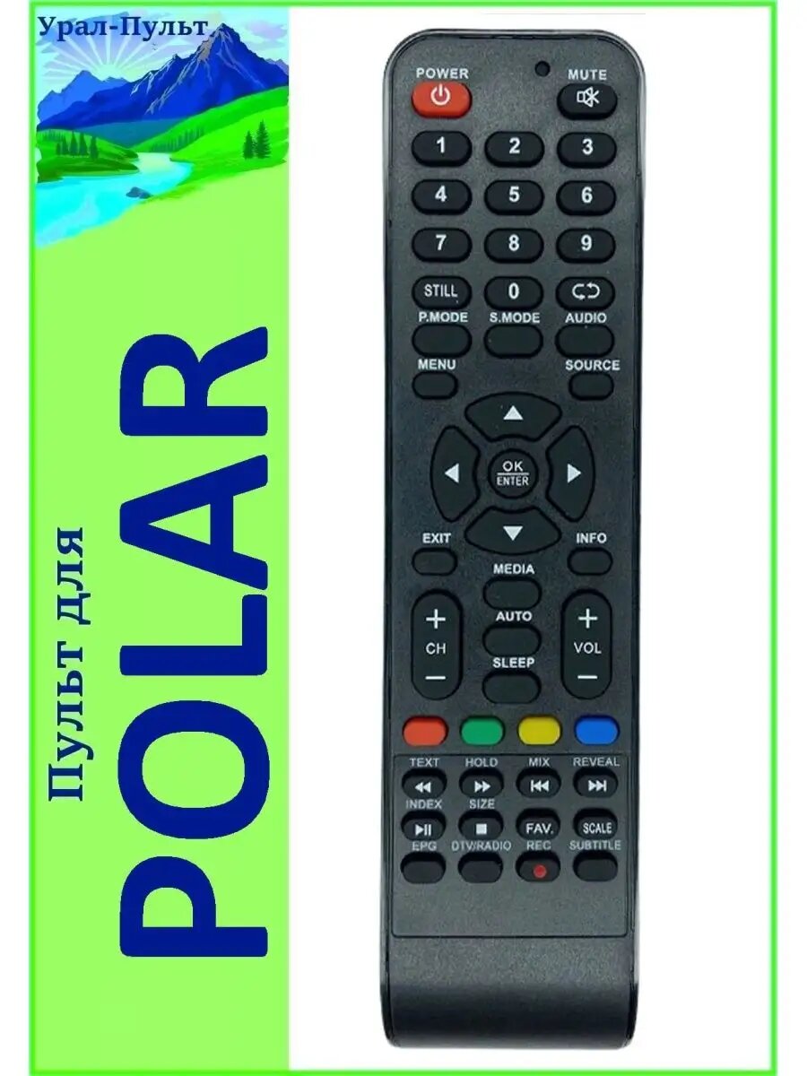 Пульт для Polar 2200ED00POLR, P20L32T2C, P32L23T2C (REV. 2)