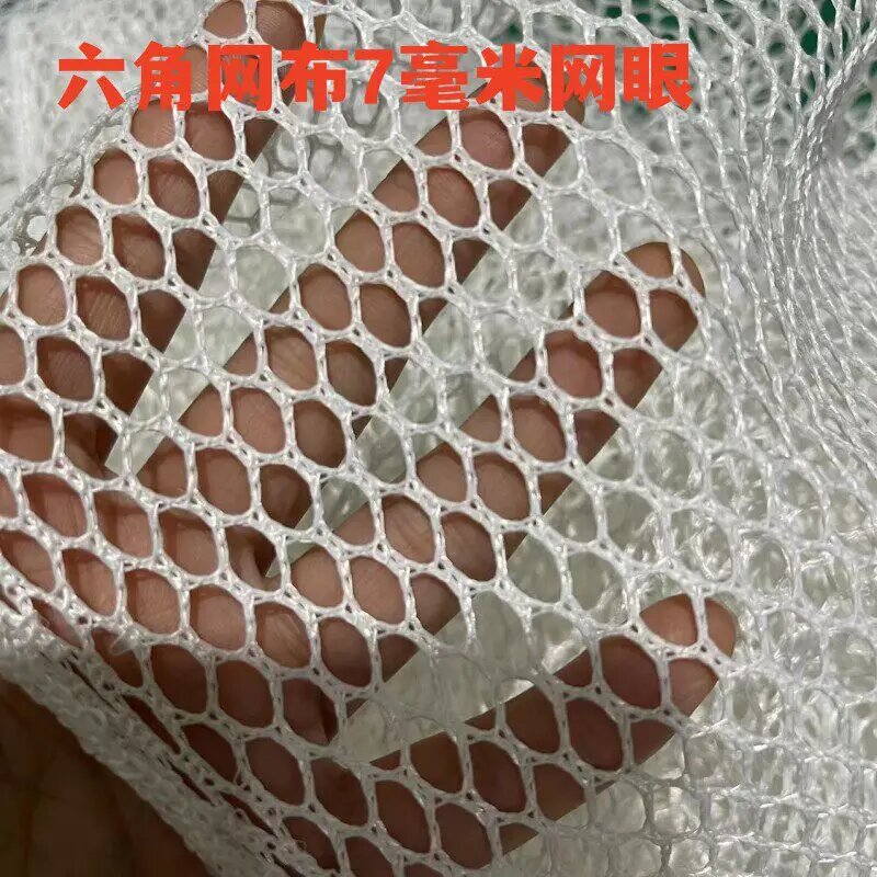 Сетчатая ткань из полиэстера черная 1 м Белый, White 7mm round hole