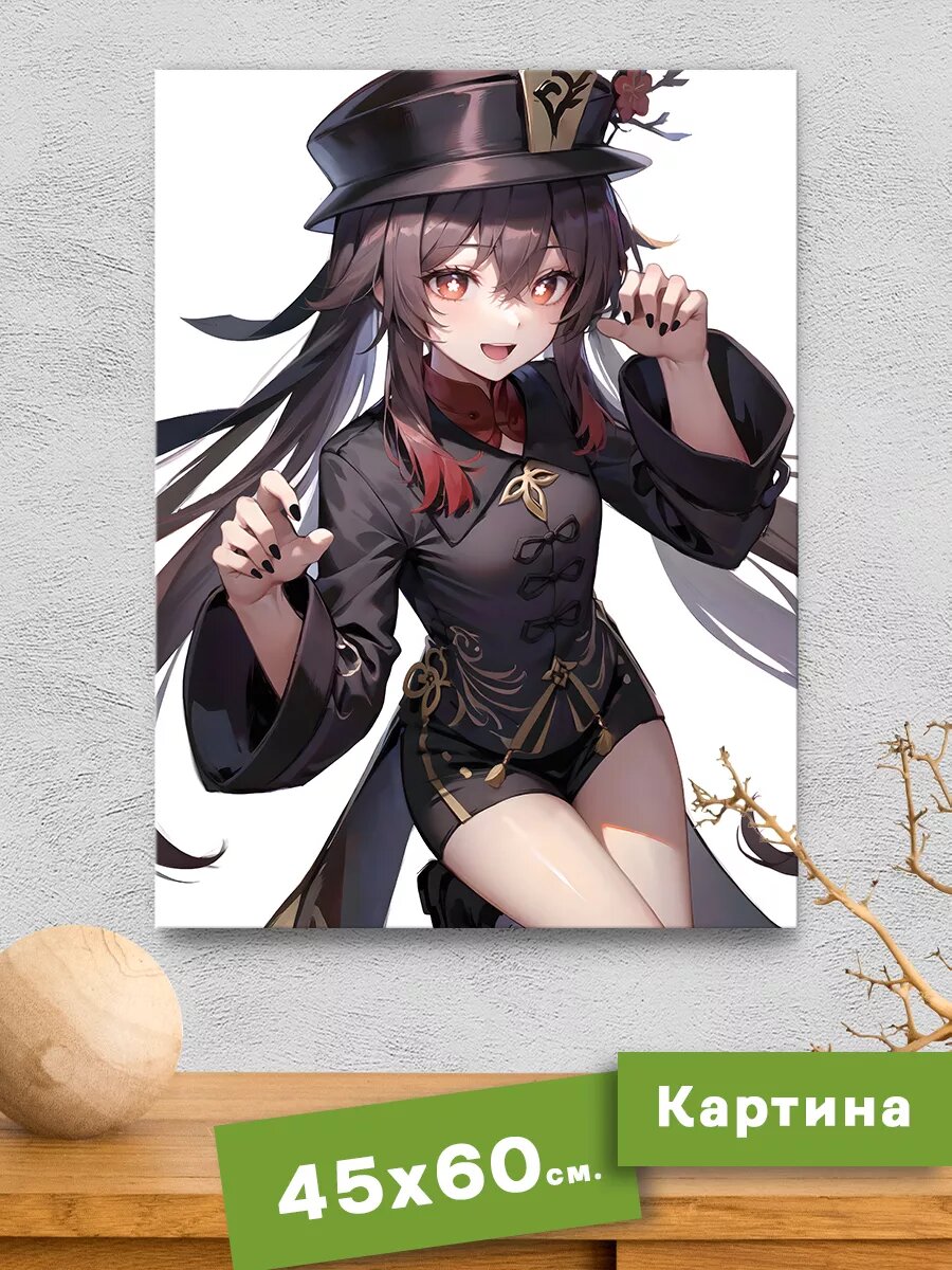 Картина на стену Геншин Импакт Genshin Impact аниме