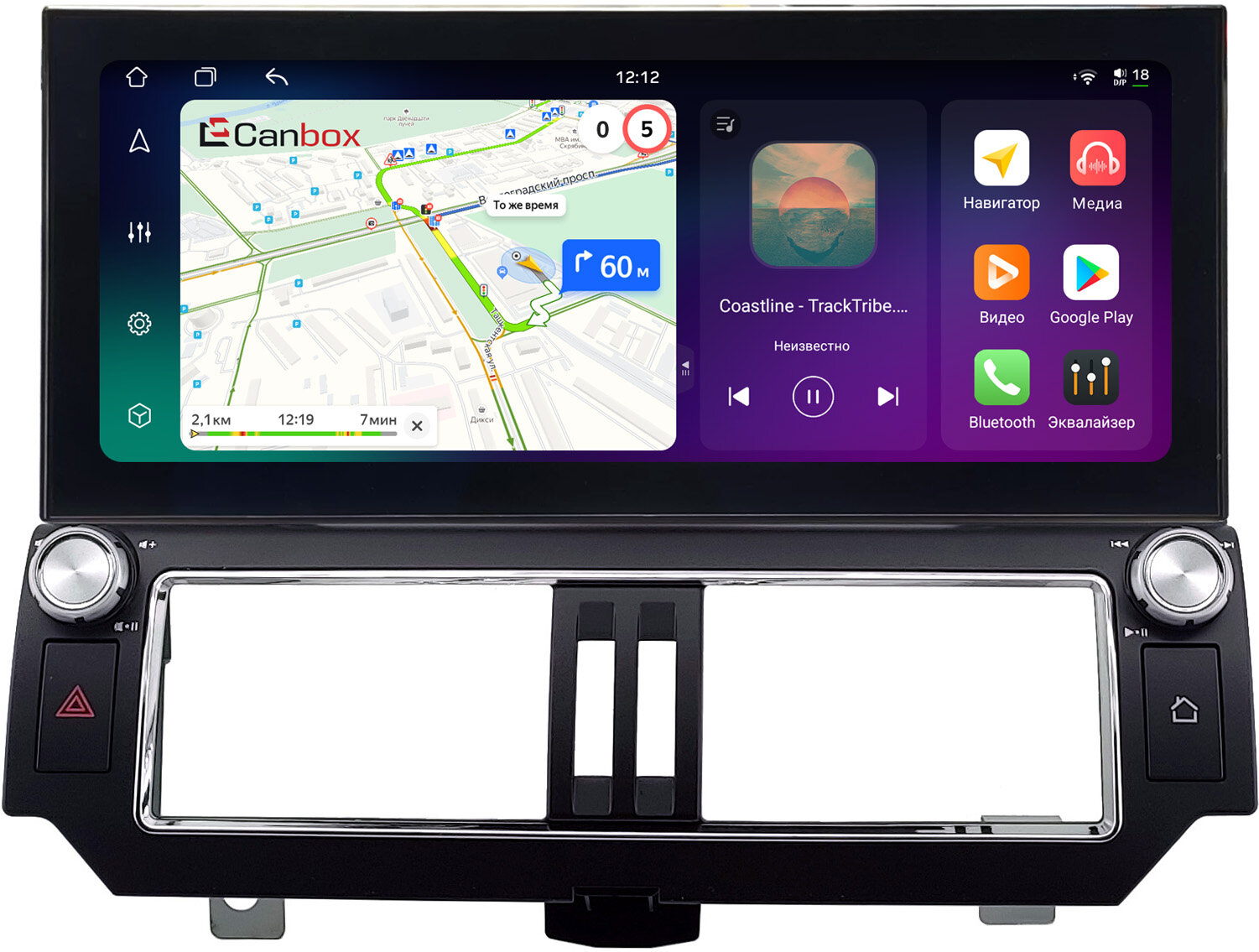 Штатная магнитола Toyota Land Cruiser Prado 150 2013-2017 (Тип 1) 12.3 дюйма Canbox PRO-Line 4315-3047 Android 13 (4G-SIM, 4/64, DSP, QLed) Lexus Styl