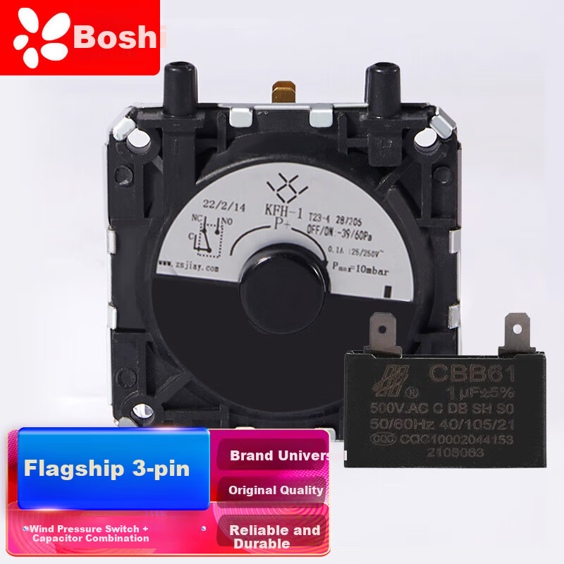 Beishi Water Heater Air Pressure Switch for Midea/Vatti/Wanhe/Gree/Huadi and other brands of water heaters/wall-mounted boilers ignition accessories capacitor combination