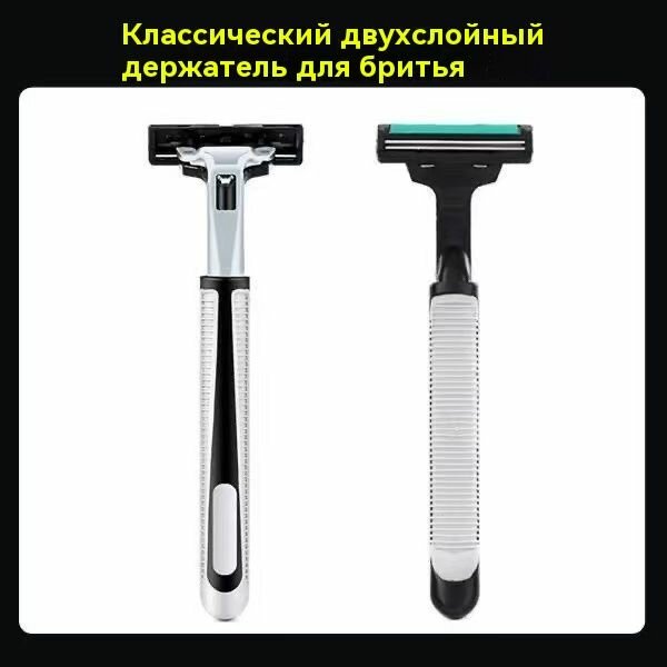 Мужская бритва — фото 1