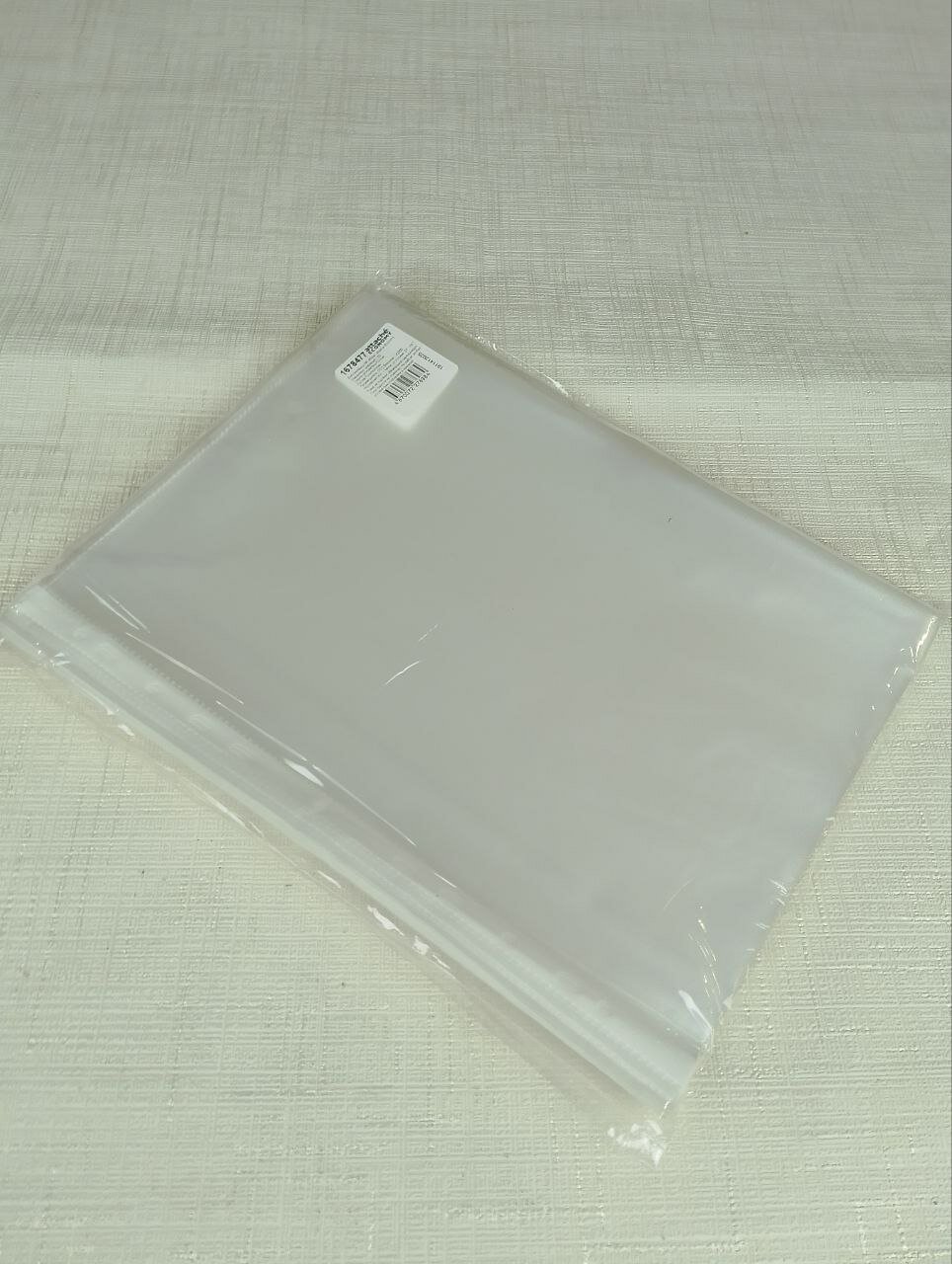 Файл-вкладыш А4, 45мкм, Attache Economy Элементари, рифленый, 100шт/уп