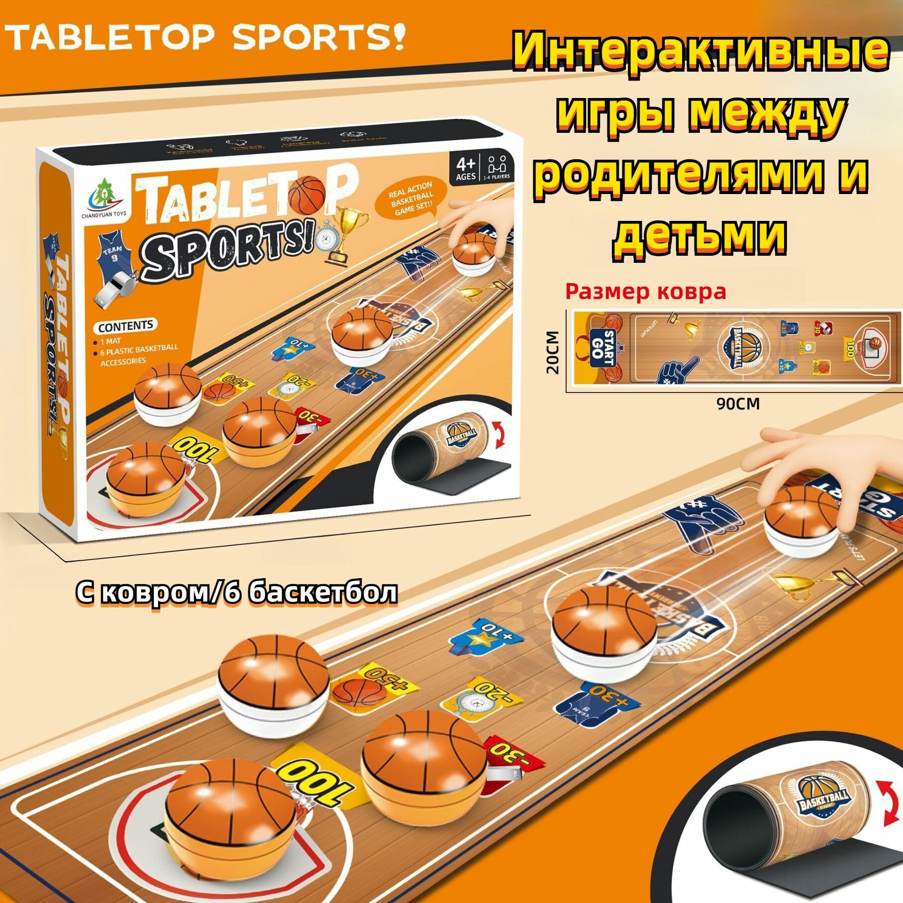 Игрушки для отдыха родителей и детей в помещении, имитация керлинга/боулинга, настольная интерактивная битва, детские развивающие игрушки