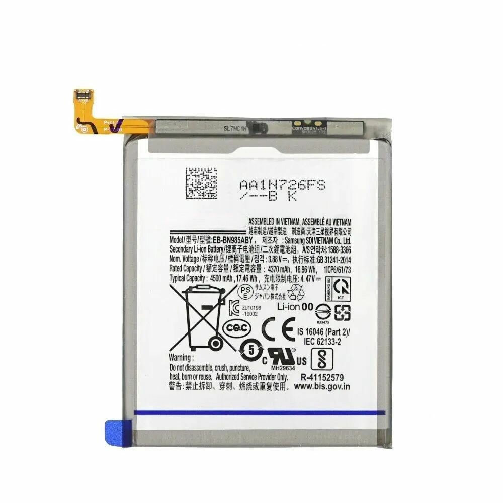 Аккумулятор для Samsung Galaxy Note 20 Ultra N985F EB-BN985ABY 4500 мАч