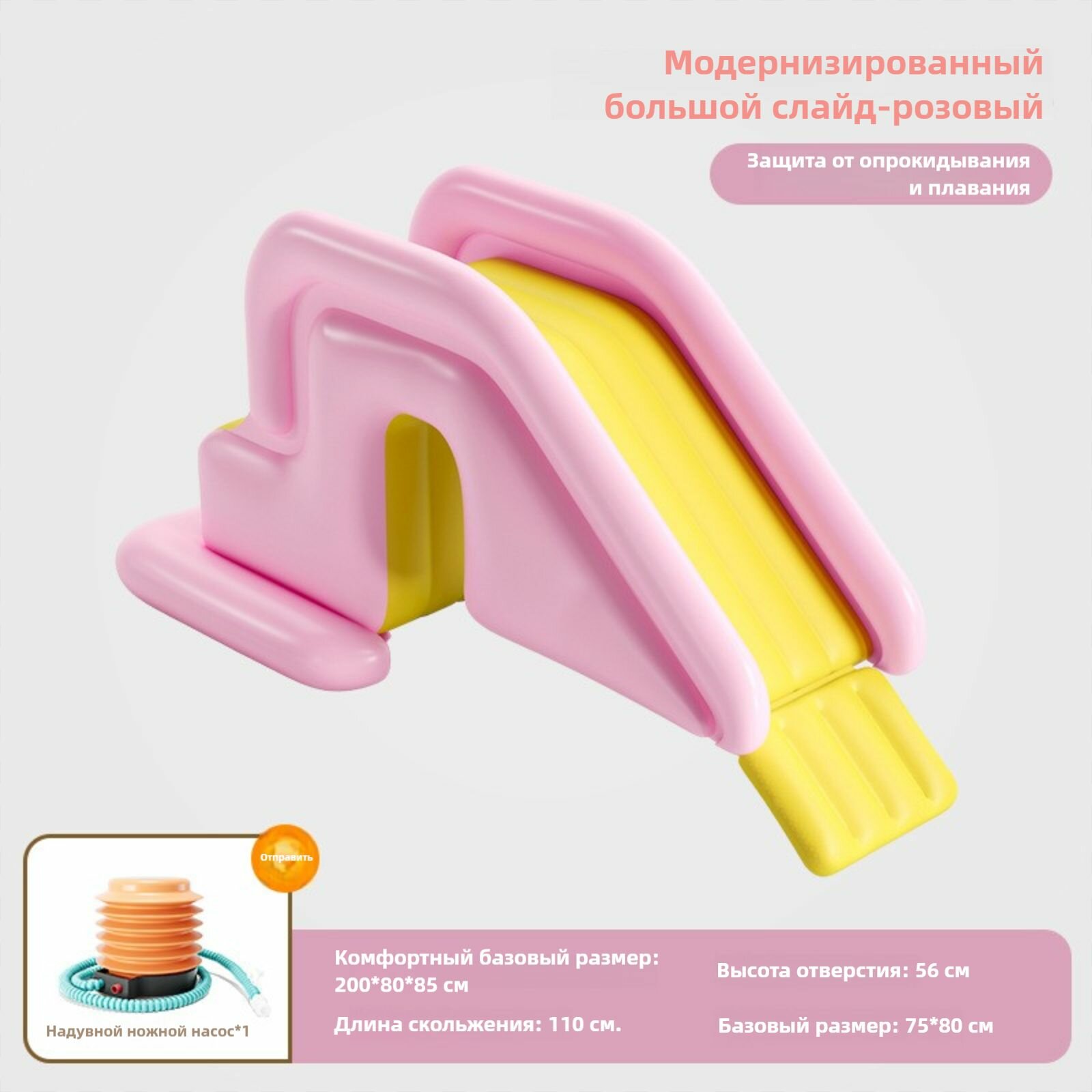 Надувной детский развлекательный комплекс, экологически чистый ПВХ, подходит для использования на улице и в саду, удобный и безопасный, детей и взрослых, сезонного .