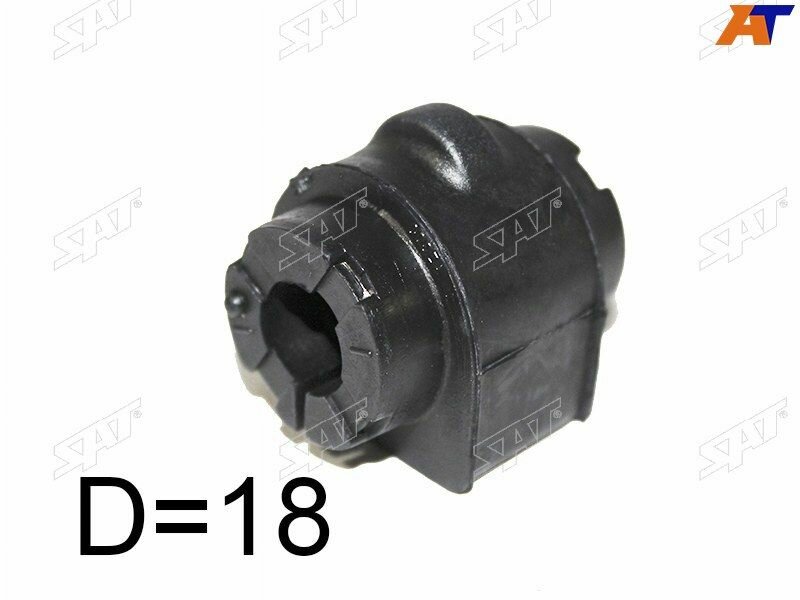 . SAT Втулка заднего стабилизатора D 18 FORD FOCUS II 08-11/KUGA 08-12/MONDEO 07-14/S-MAX 06-15/VOLVO S60