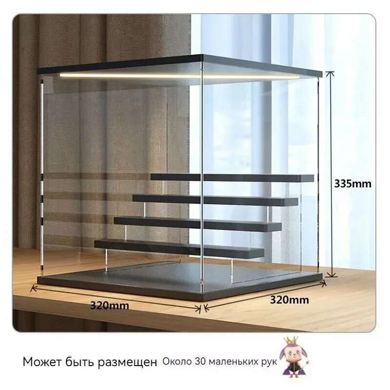 Витрина выставочная, 32х32х33.5 см