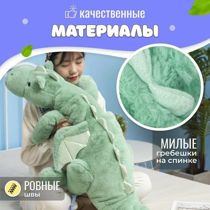 Большая мягкая игрушка Дракон Дракончик подарок на новый год для детей и взрослых , 110 CM