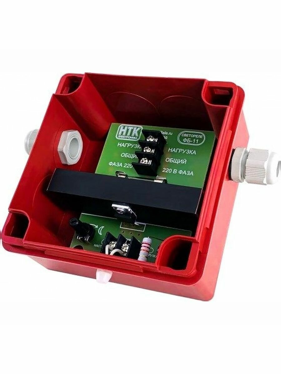 Светореле аналоговое ФБ-11 (бесконтактное 15А/IP56)