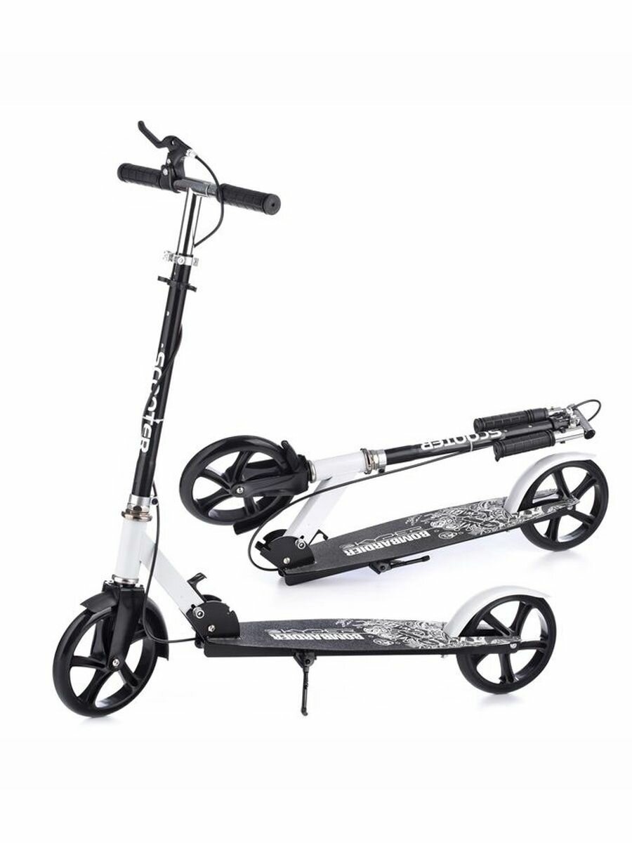 Самокат двухколесный складной, с тормозом на руле, PU/ 200 мм, высота руля регулируется , Рост 125-180см, в коробке, до 100кг. Белый с черным.