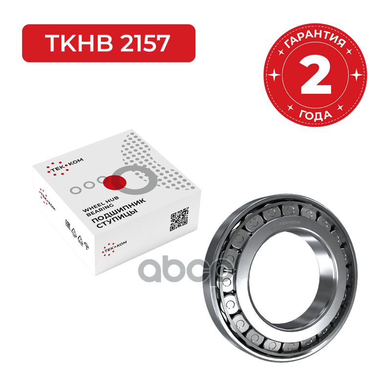 Подшипник роликовый! ступицы 32016X 80x125x29 MB, DAF ТЕК-КОМ арт. TKHB2157