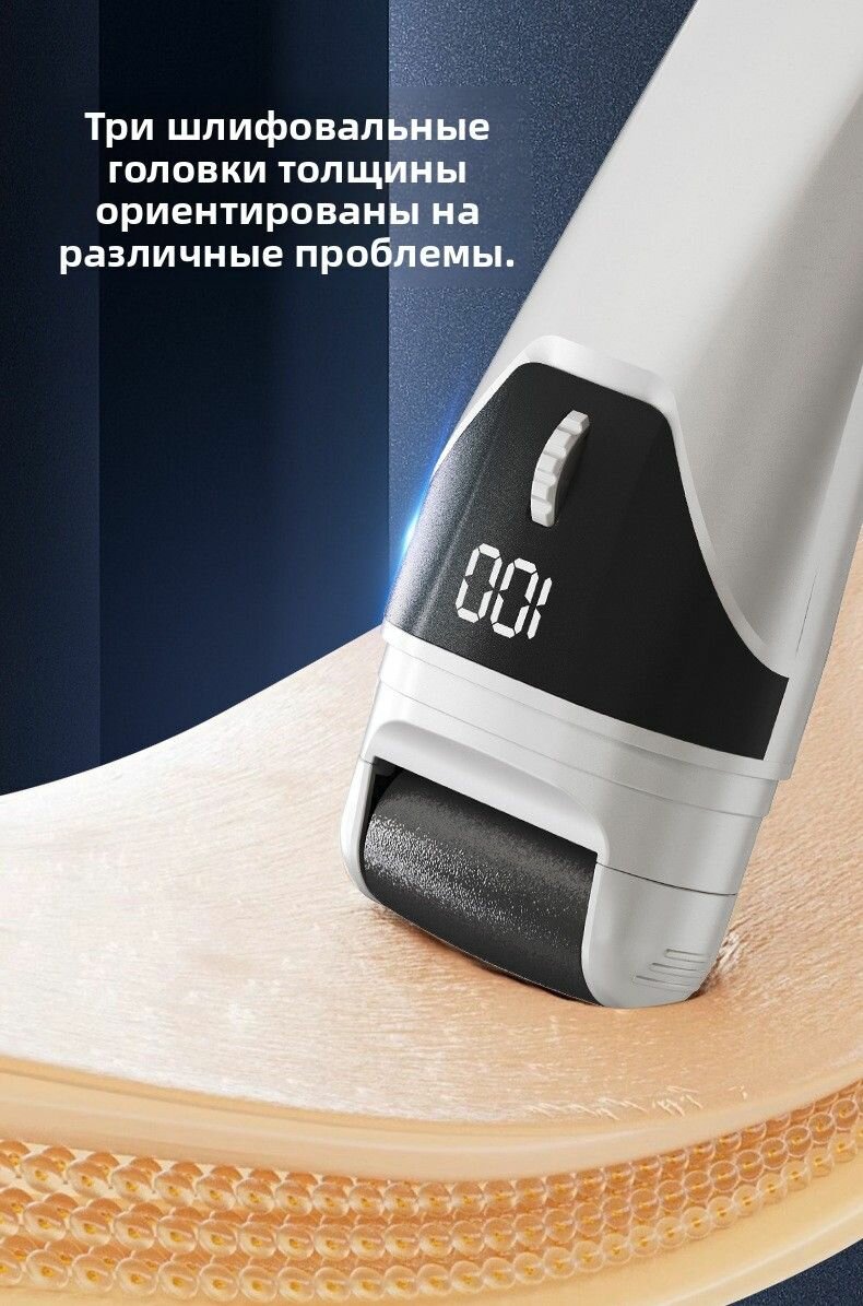 Машина для стрижки стоп