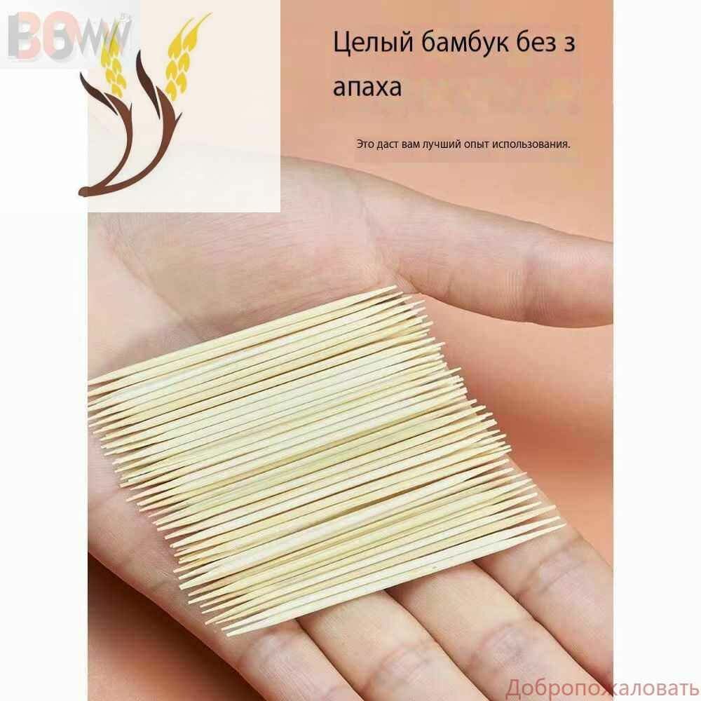 Зубочистки бамбуковые 3000шт / деревянные в контейнере / в индивидуальной упаковке /