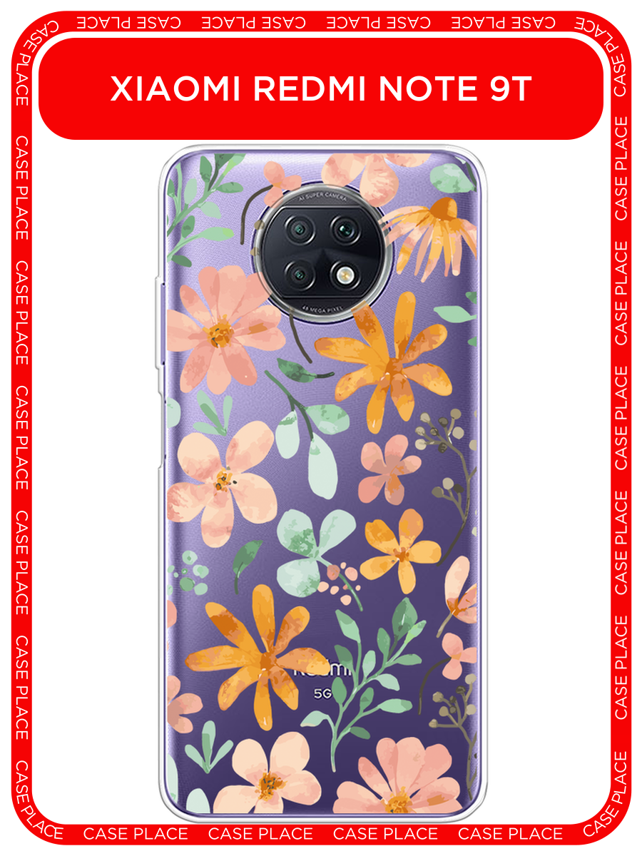 Чехол на Xiaomi Redmi Note 9T / Сяоми Редми Нот 9Т с принтом Цветочки и стебли, прозрачный