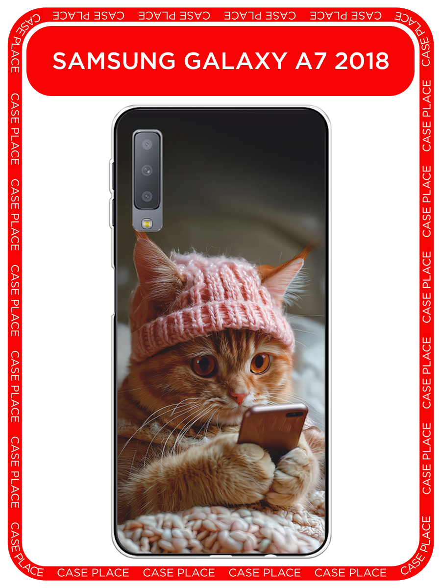 Чехол на Samsung Galaxy A7 2018 / Самсунг Галакси А7 2018 с принтом Рыжий котик с телефоном