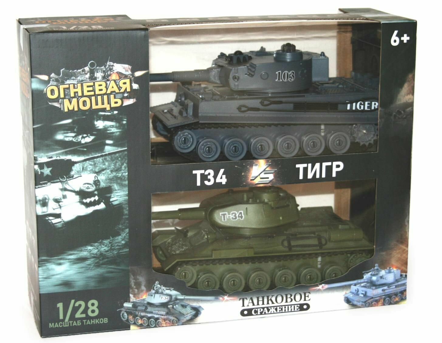 Радиоуправляемый танковый бой "Огневая мощь" 1:28 - 99824RU