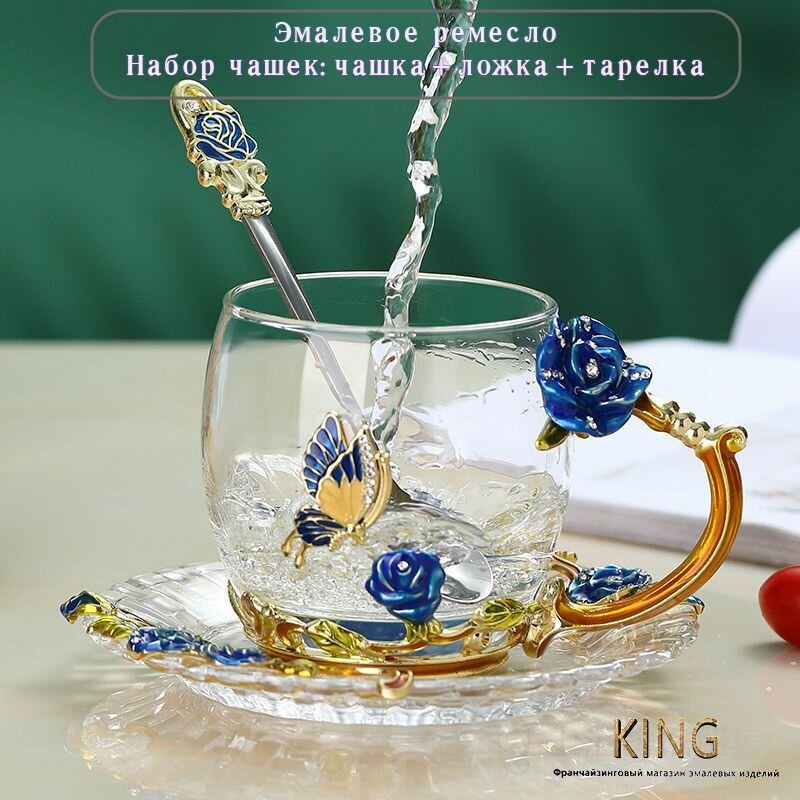 Стеклянная кружка ручной работы с хрустальной крышкой и ложкой для чая и кофе 350 мл в подарочной упаковке, элегантный дизайн хризантемы