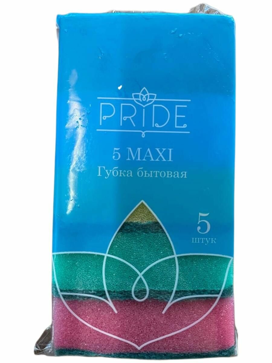 Губка бытовая "5 MAXI" Pride, 5шт