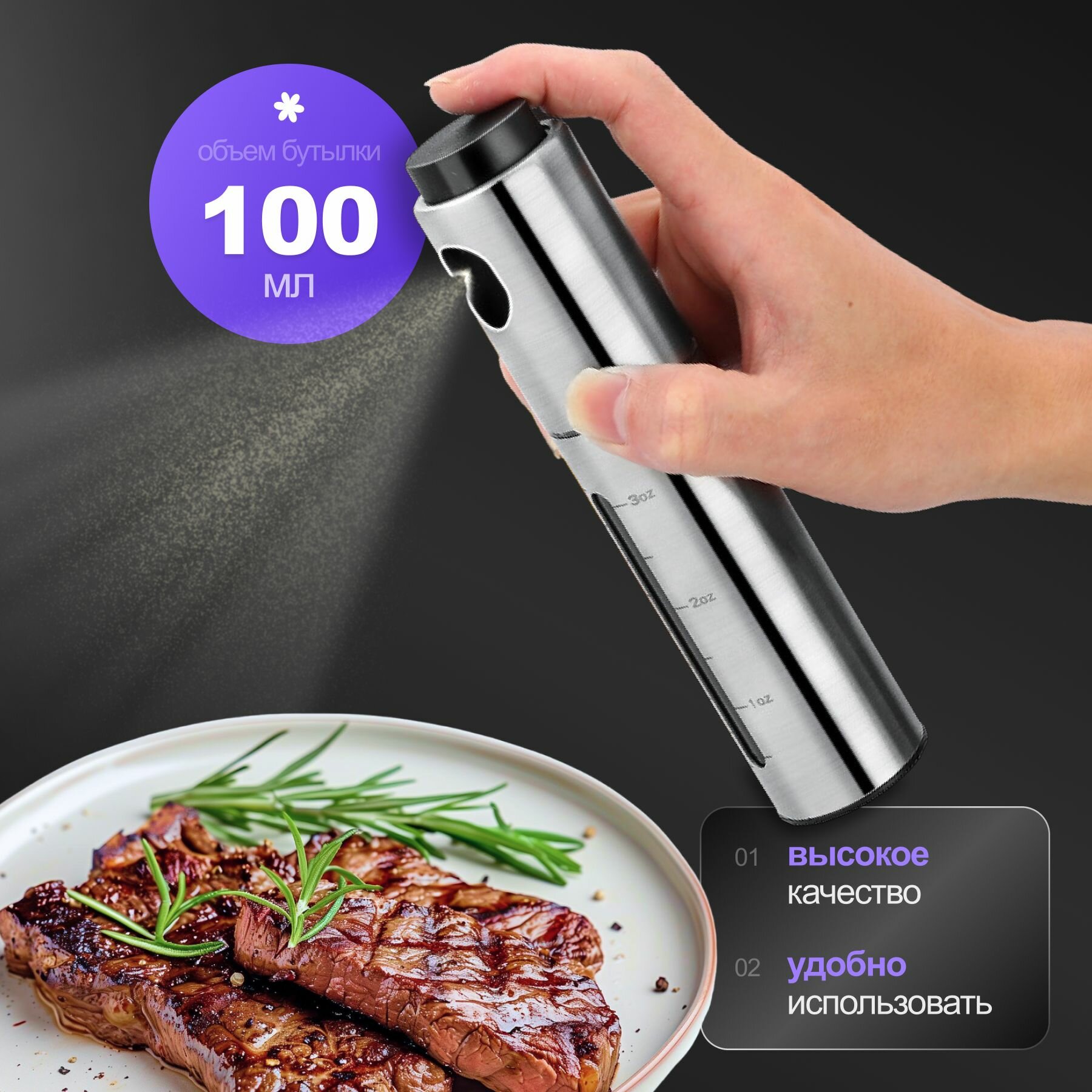 Распылитель для масла с дозатором удобная бутылка для оливкового и растительного масла, равномерное распыление для готовки и заправки салатов