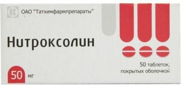 Нитроксолин, таблетки 50 мг, 50 шт.