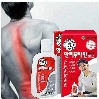 Antiphlamine Hot Oil Massage Korea масло для горячего массажа, 100 мл (последняя модель)