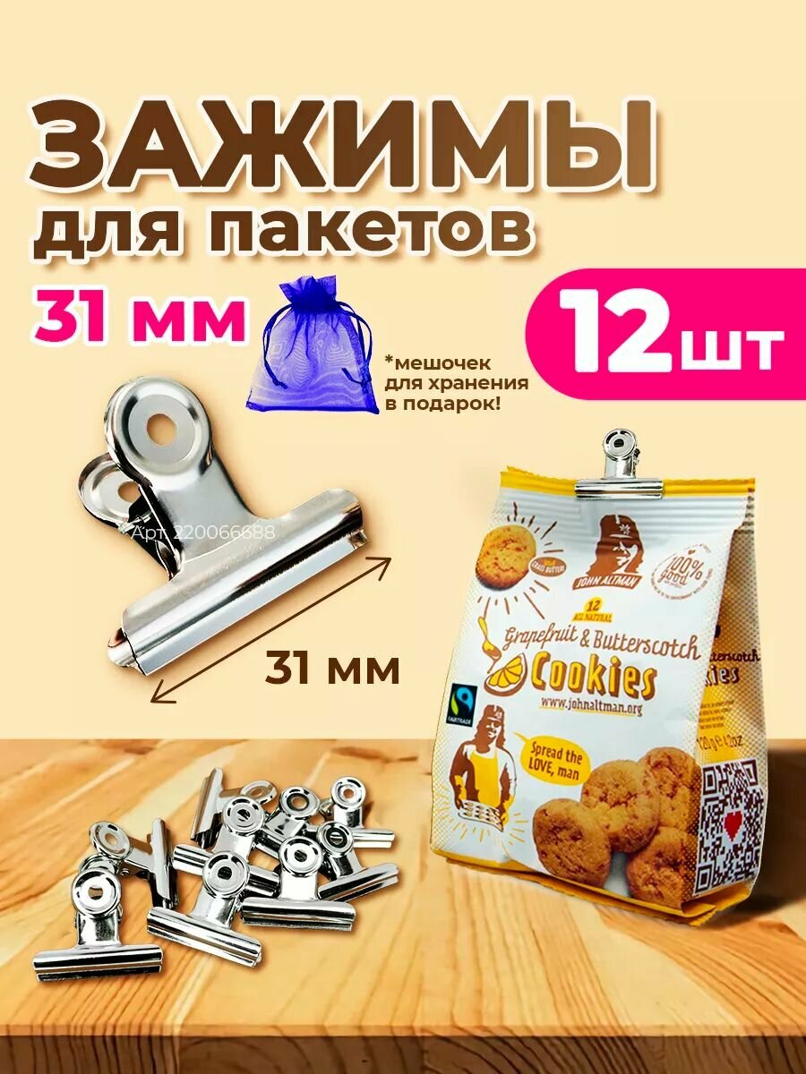 Осталось 259 шт