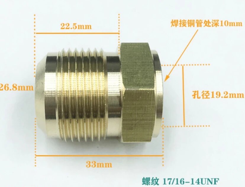 Латунные фитинги для труб SAE 1/4", 3/8", 1/2", 3/4" 1 pc, With Nut, 19.05mm 3l4 Inch SAE
