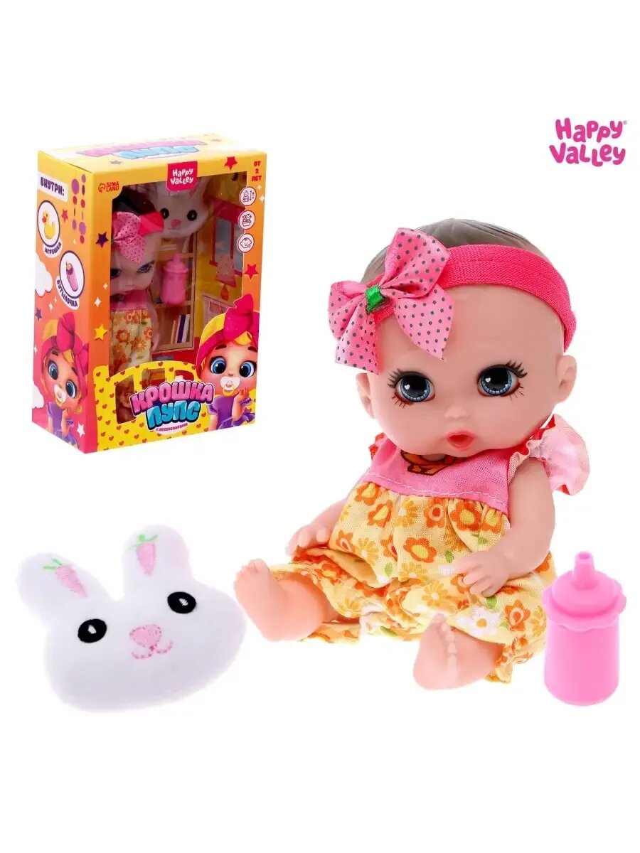 HAPPY VALLEY Пупс "Крошка Пупс" с аксессуарами, розовый