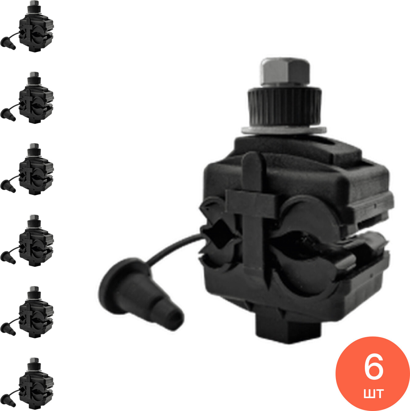 Зажим прокалывающий герметичный импульс ZP 645, 16-150/6-35мм2, 01-02018 / ответвитель для проводов СИП (комплект из 6 шт)