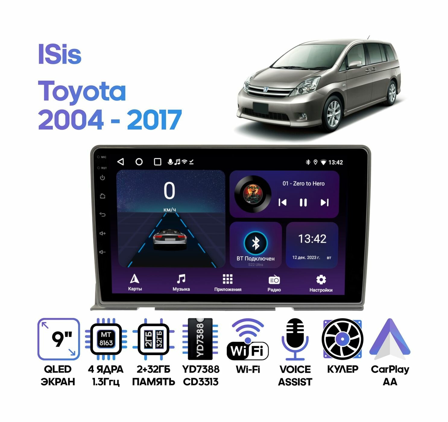 Штатная магнитола Wide Media для Toyota Isis 2004 - 2017 / Android 9, 9 дюймов, WiFi, 2/32GB, 4 ядра