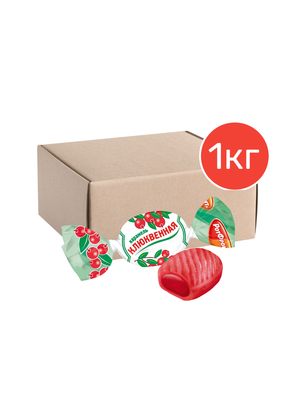 Карамель Клюквенная, РотФронт 1кг