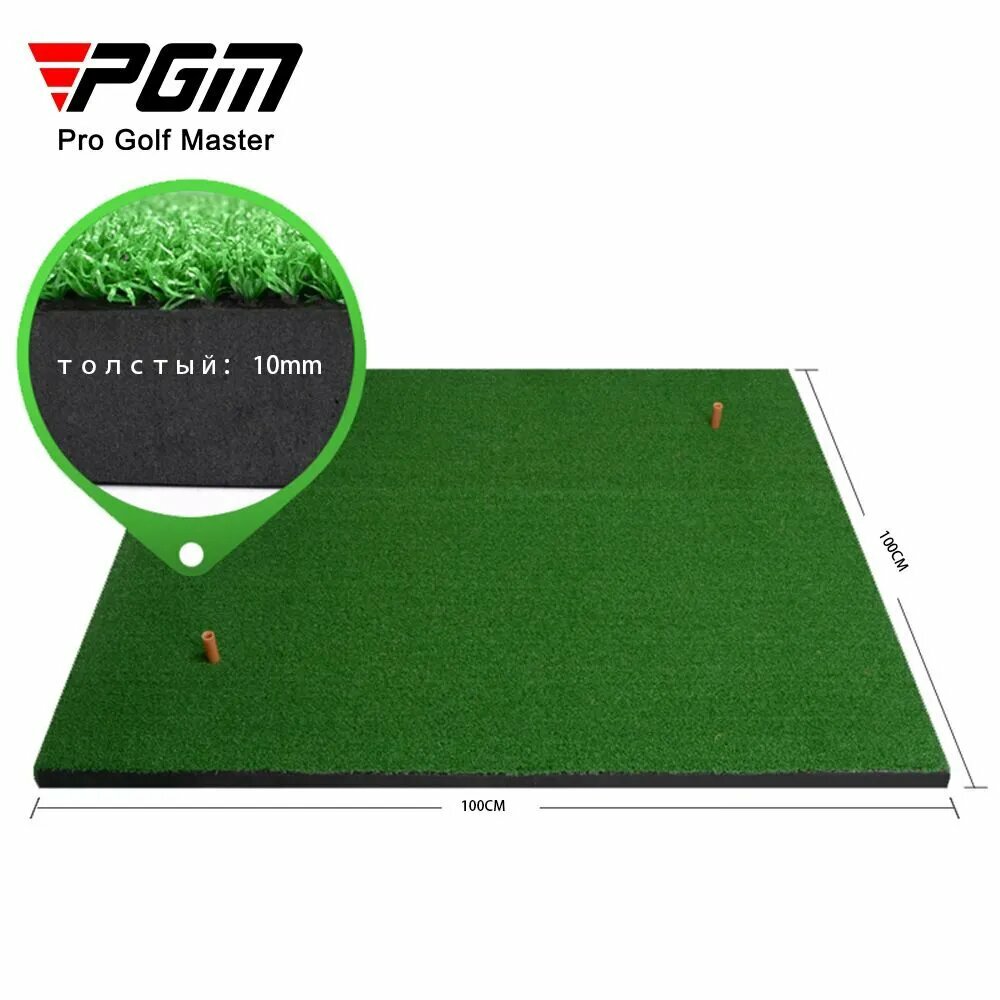 Golf PGM Тренажер для свинга