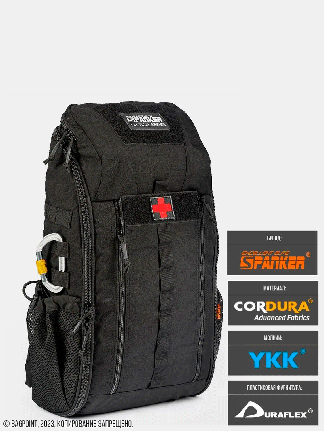 Медицинский тактический рюкзак SPANKER® BG112 Black (Черный) 30л