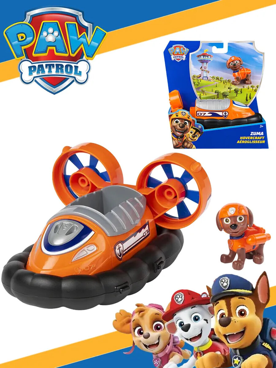 Щенячий патруль Spin Master Nickelodeon Paw Patrol Zuma Hovercraft / Детская модель игрушки на воздушной подушке