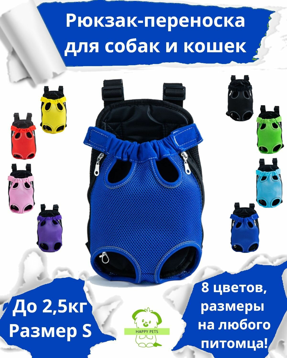 Переноска для собак и кошек, рюкзак (кенгуру) для маленьких, средних, крупных пород животных, сумка (слинг) для мелких и больших питомцев-JINGMAO