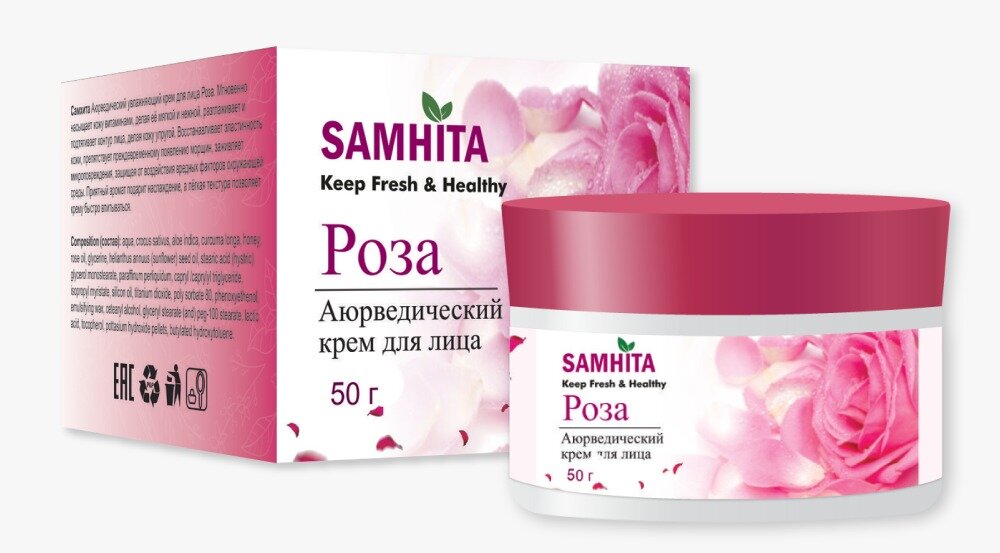 Ayurvedic Moisturizing Cream ROSE, Samhita (Аюрведический крем для лица роза, Самхита), 50 г.
