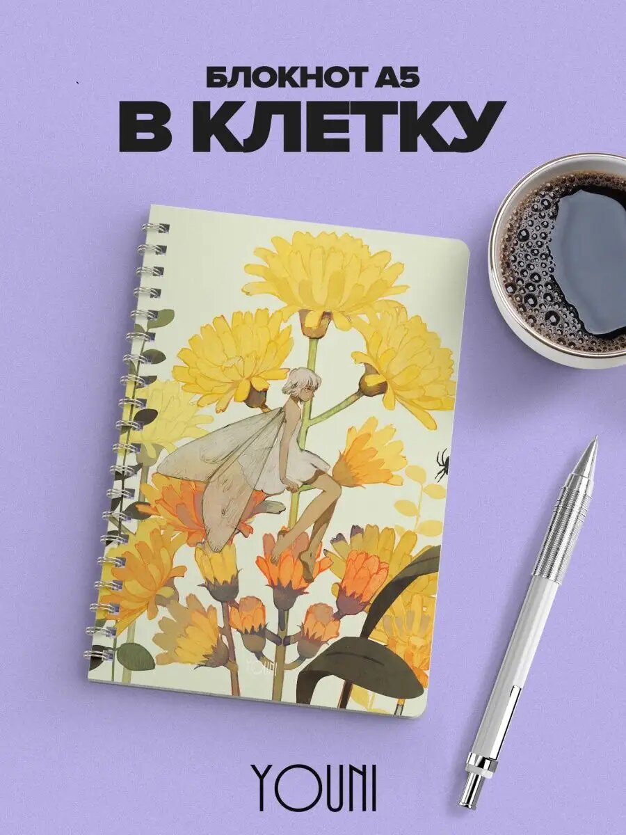 Блокнот для девочки в клетку 50 листов, обложка с матовой ламинацией