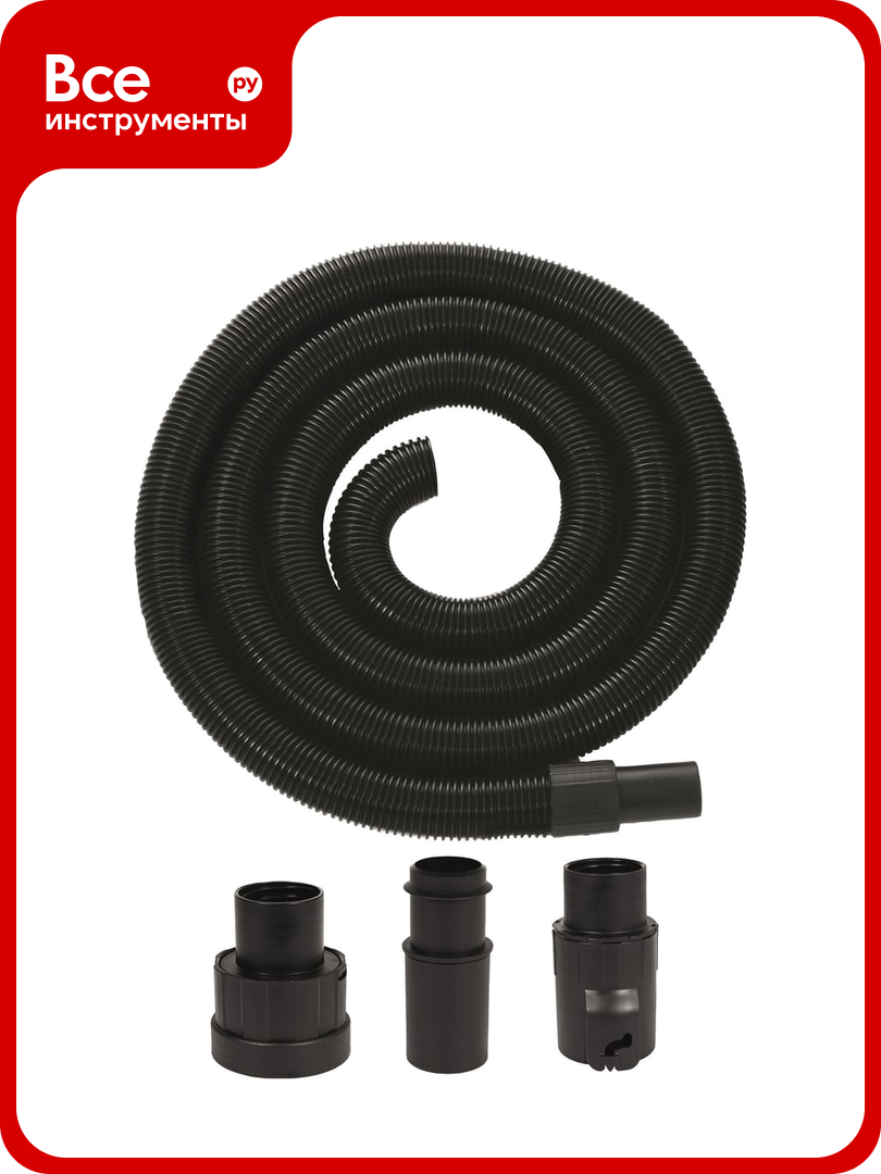 Шланг-удлинитель для пылесосов (3 м) Einhell 2362000, с различными пылесосами