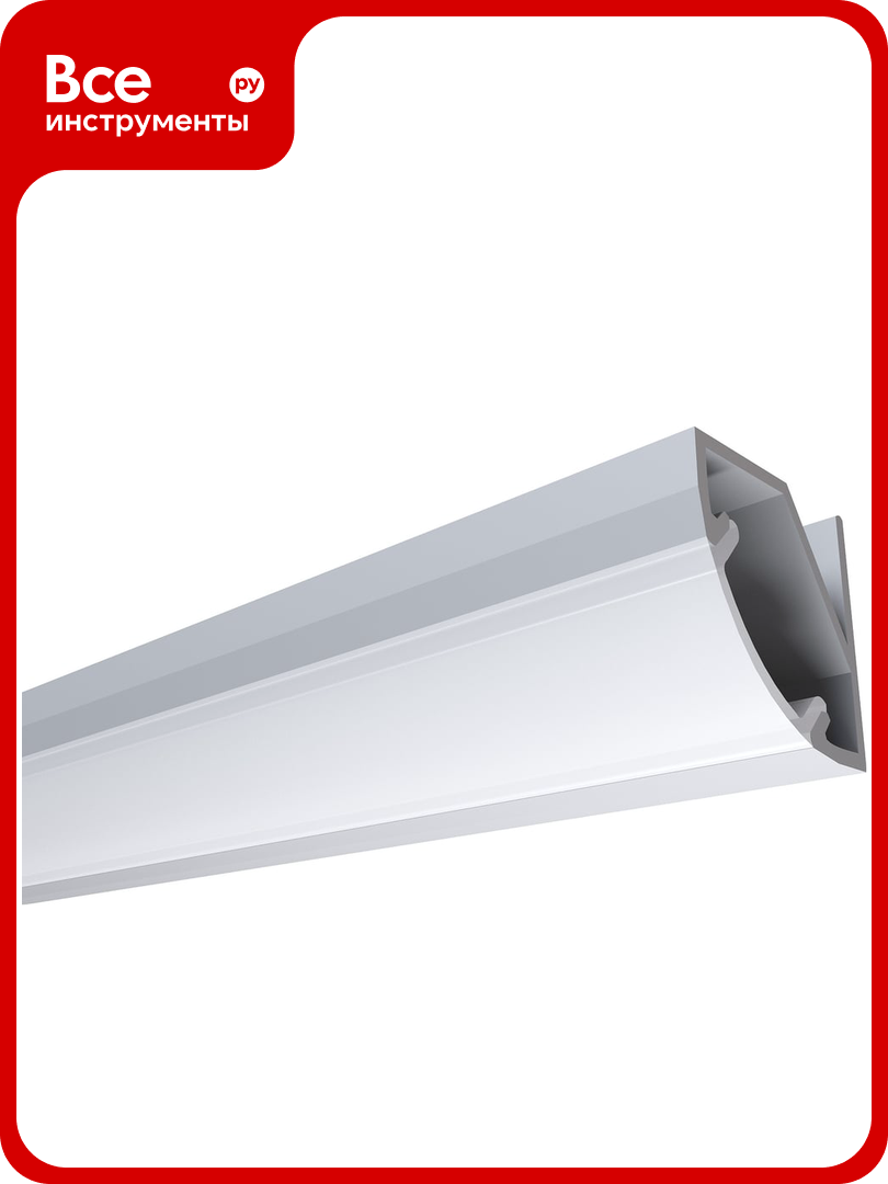 Профиль для светодиодной ленты Apeyron алюминиевый 08-21, изготовленный из светорассеивающего поликарбоната