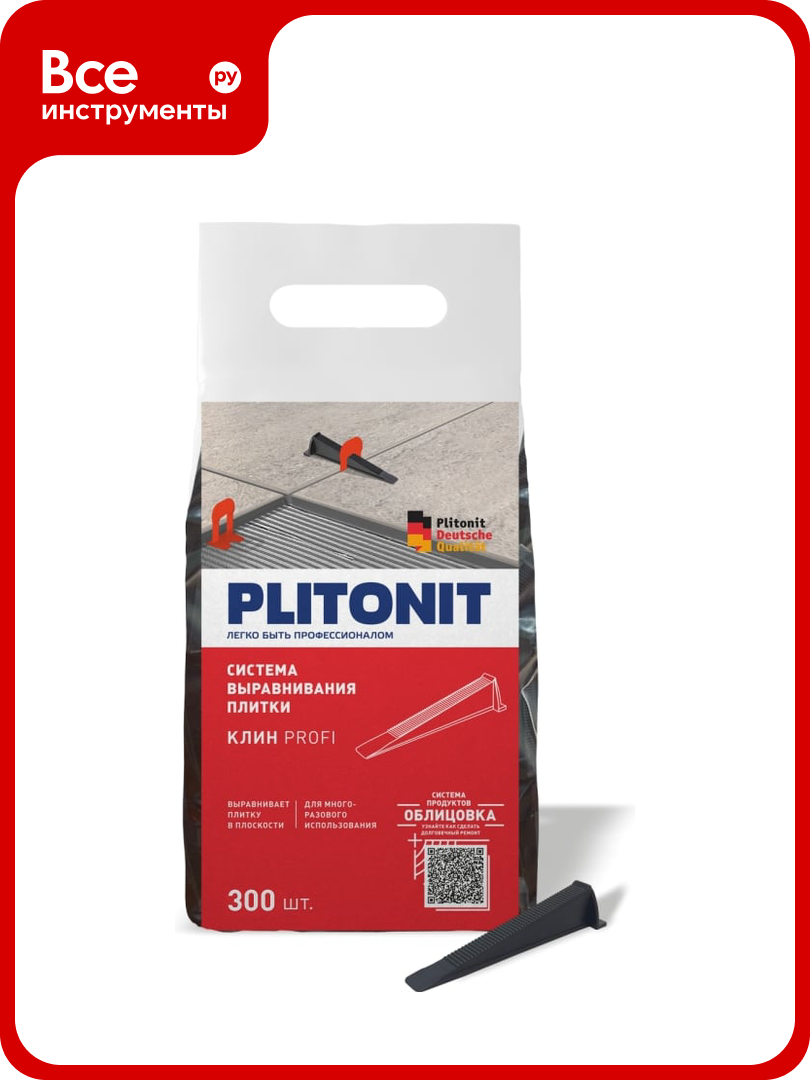 Клин PLITONIT SVP-PROFI 21832 Н008265 – износостойкий клин СВП для сантехнических и монтажных работ, 100 штук