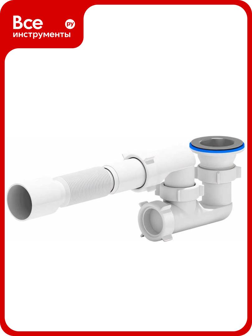 Сифон для поддона АНИ Пласт регулируемый, 1 1/2'x40, гофра, 40х50, нержавеющая сетка E215 025-0278, нержавеющая сталь