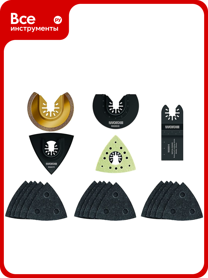 Набор насадок для реноватора WORX WA5095, включает