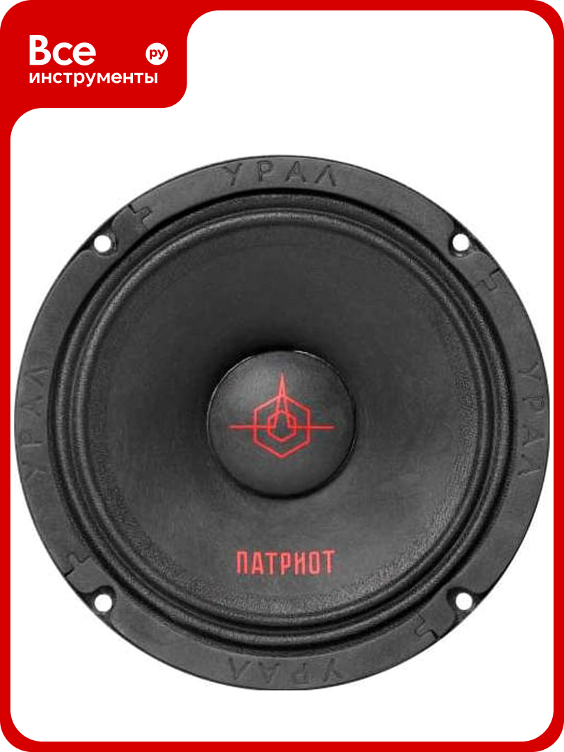 Акустическая система Ural sound патриот элемент урал АС-ПТ165