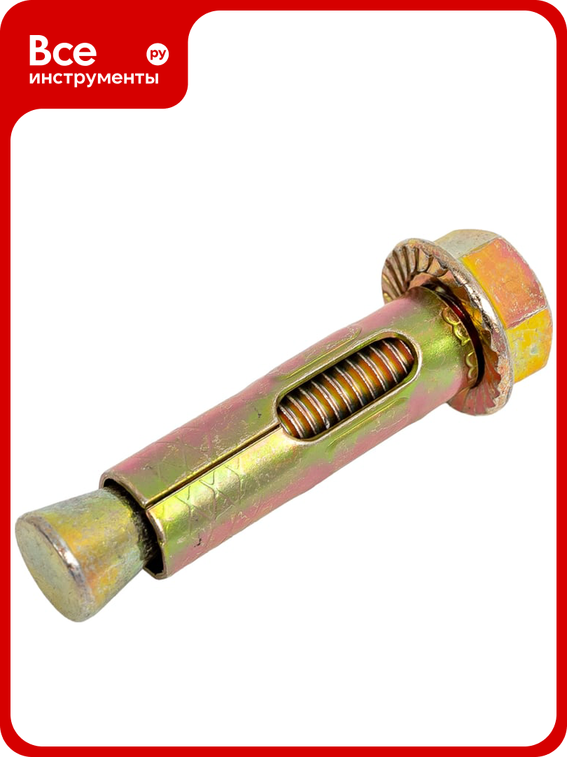 Анкерный болт с гайкой жесть М10x50 мм, 2 шт, европодвес УТ-00001750