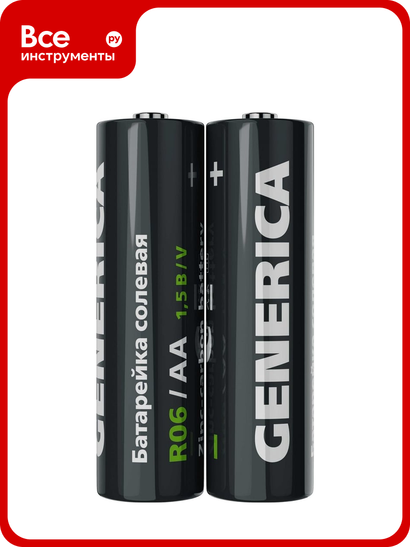 Солевая батарейка GENERICA r06/aa (2 шт) ABT-R06-ST-L02-G, пальчиковый тип AA, солевой электролит, надежное питание