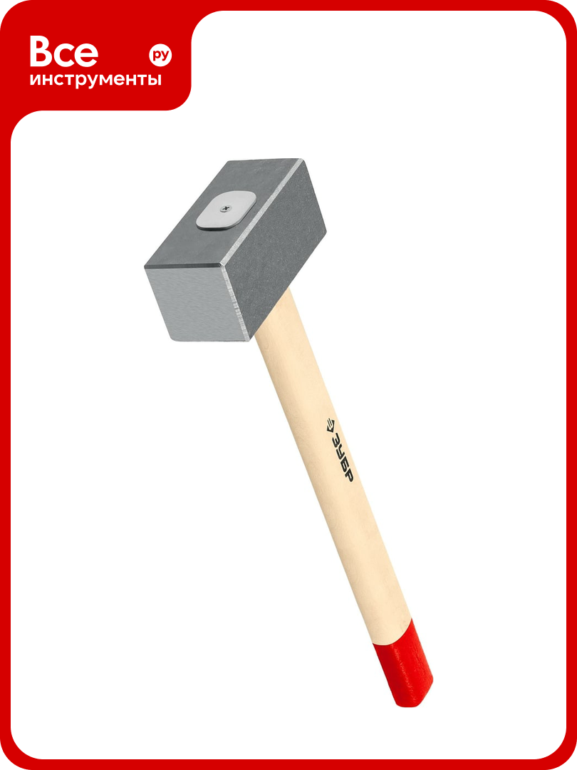 Кованая кувалда ЗУБР 5 кг, деревянная рукоятка, 600 мм 20112-5, сталь