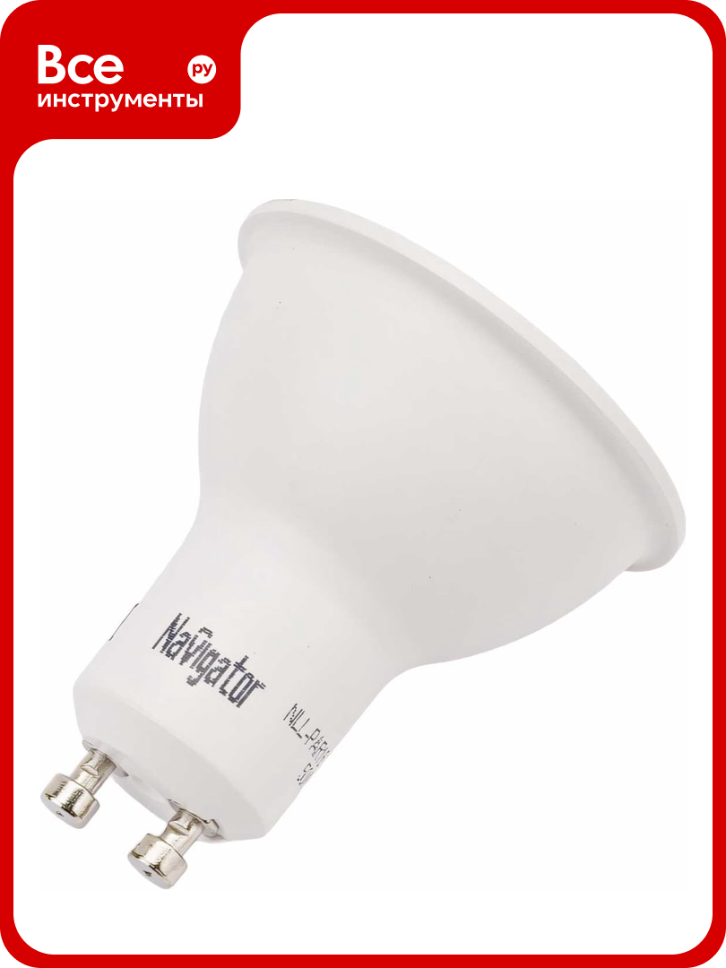 Светодиодная лампа Navigator NLL-PAR16-7-230-3K-GU10 7Вт 3000К 170-260В 94226, 7 Вт, тёплый свет, софитный тип