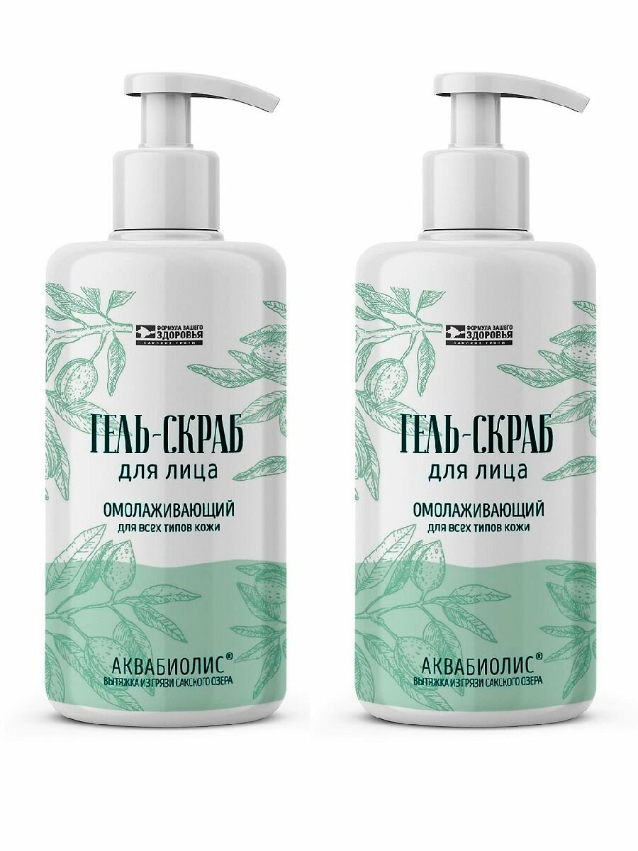 Гель-скраб для лица Омолаживающий для всех типов кожи с вытяжкой из грязи Сакского озера Аквабиолис. Комплект 2 шт. по 200 мл.